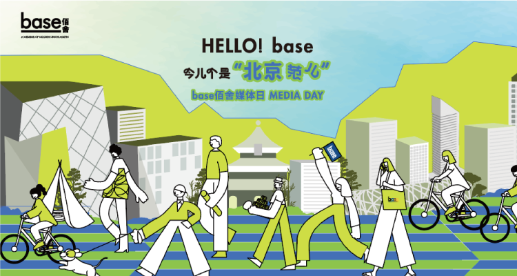 base佰舍官方网站