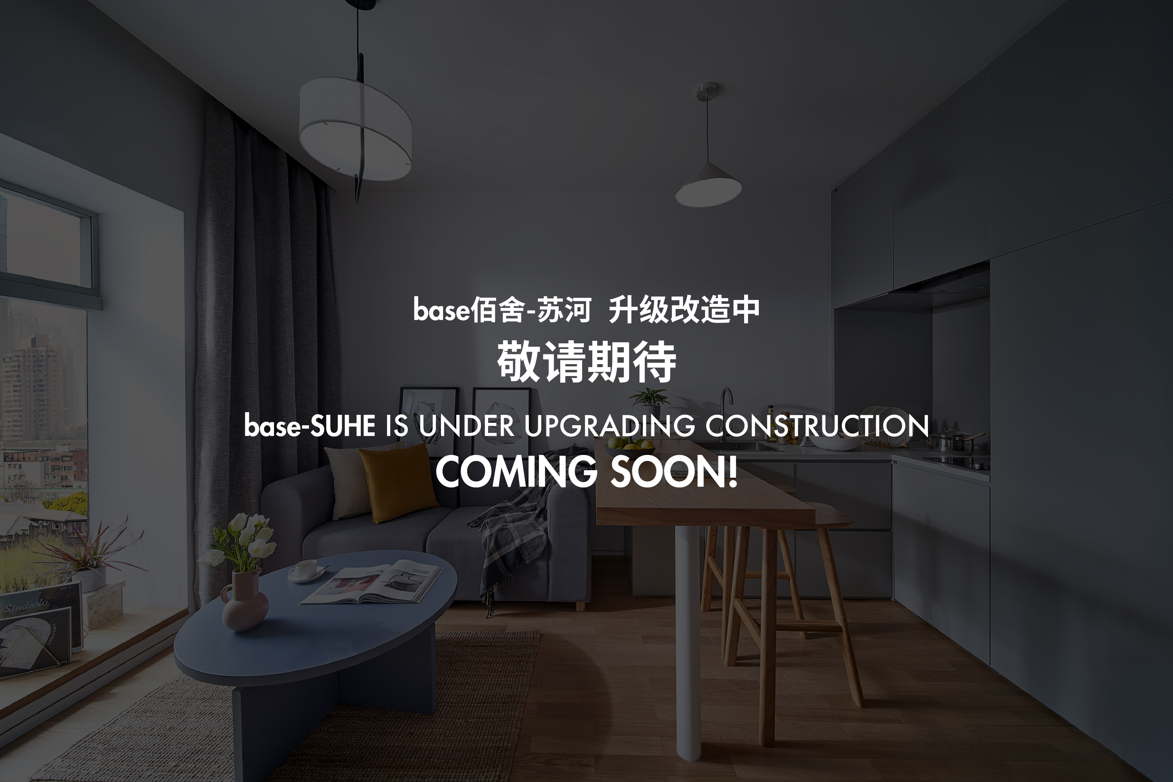 base佰舍官方网站